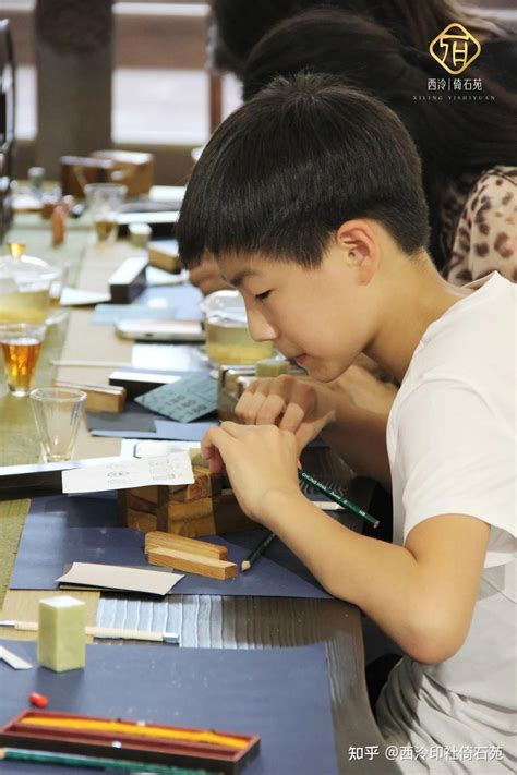 西泠雅集在30的冬天里我们一起体验了篆刻 知乎