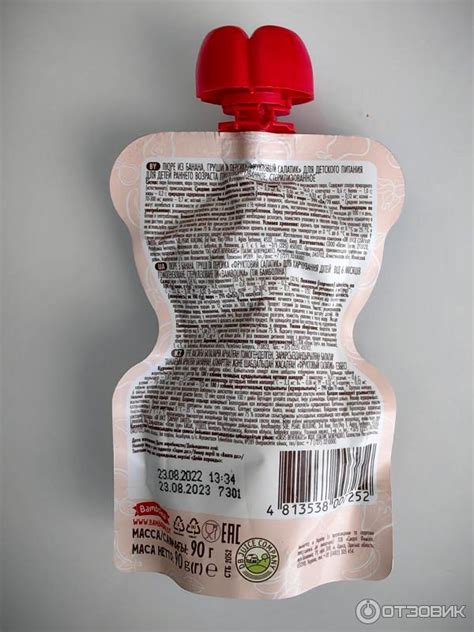 Отзыв о Пюре для детского питания Bambolina Еще одна вкусная пюрешка