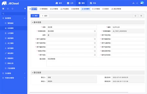 3表单中某一字段是关联查询，如果值改变，则要清空其他表单里面的字段 技术支持：凯特伟业