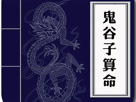 自己算何时有财运算命不求人
