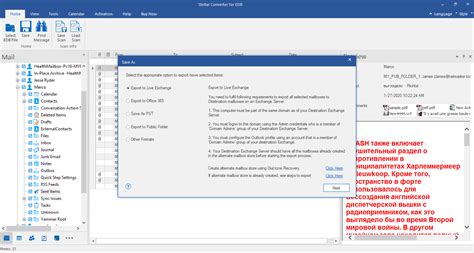 Stellar Converter For EDB The Ultimate Solution For Seamless EDB Mailbox Migration WePC