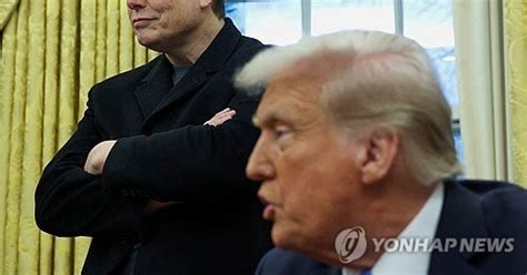 트럼프 머스크 브로맨스 어디까지 가나