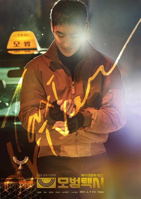 4 Fakta Taxi Driver Drakor Hits Lee Je Hoon Yang Tayang Di Net Tv