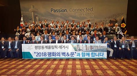세종시의회 운영위 전국 시 세종포스트