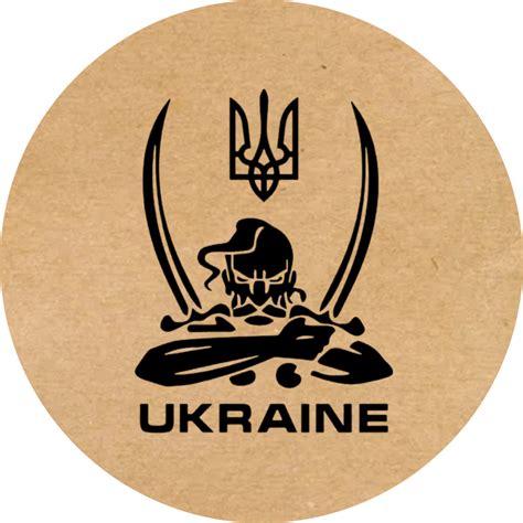 Этикетка крафт круглая 50 мм "Ukraine Kozak" (250 шт/рулон) с принтом ...