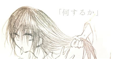 桂小太郎 ヅラろぐα ゆきふくのイラスト Pixiv