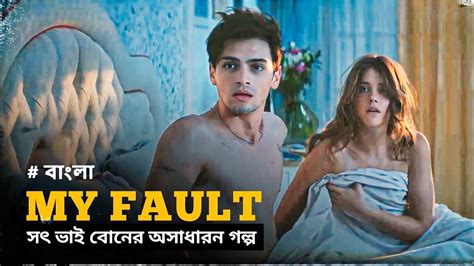 My Fault 2023 Culpa Mia Movie Explained In Bangla My Fault Film
