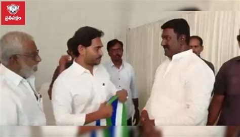 జనసేన పార్టీకి బిగ్ షాక్‌ వైసీపీలో చేరిన కీలక నేత Prathi Paksham