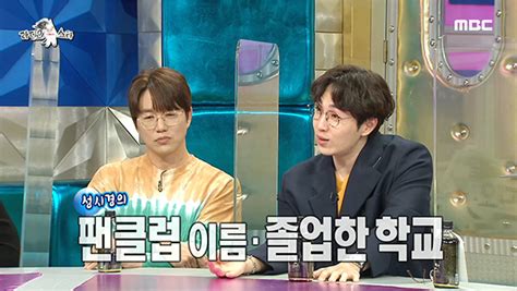 Sg 워너비 이석훈의 아내가 알고 보니 성시경 찐 팬 핫클립 라디오스타 만나면 좋은 친구 Mbc