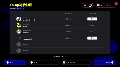 参加型フレマコープ【efootball2025】 Youtube