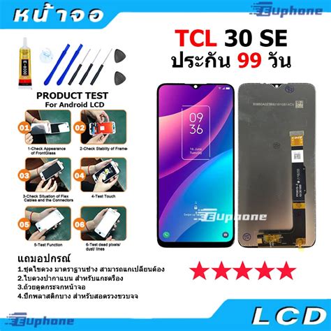 หน้าจอ Tcl 30 Se Lcd Display จอ ทัช งานแท้ อะไหล่มือถือ จอพร้อม
