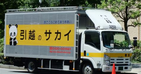 이코노미조선 일본 이삿짐 3분의1 옮기는 이삿짐 센터맞춤형 7가지 서비스