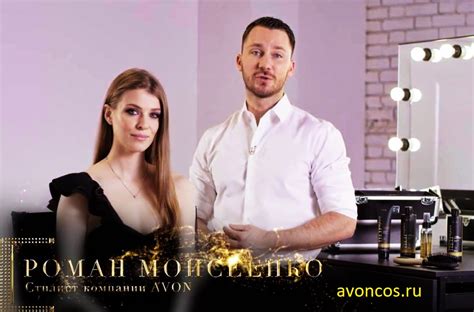 Масло для волос эйвон | маска бустер Avon | сыворотка для интенсивного ...