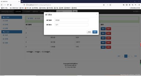 基于ssm开发的简易版人力资源管理系统基于ssm的人力资源管理系统 Csdn博客