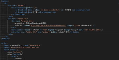 公司内部技术分享之Vue js和前端工程化 挑战者V 博客园