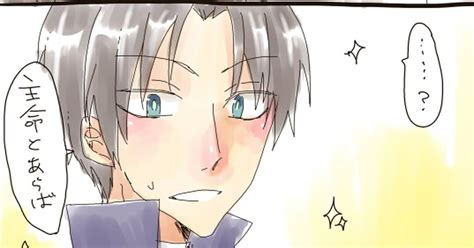 へし切長谷部 長谷部×女審神者つめあわせ 黒崎アラタのマンガ 漫画 女審神者 へしさに Pixiv