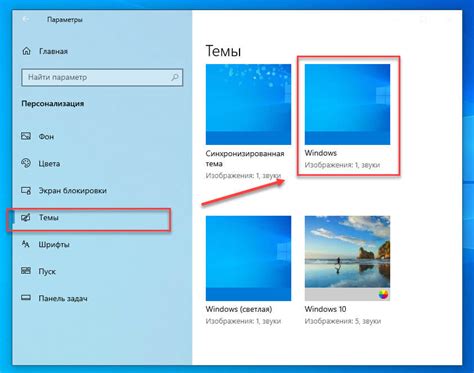 Windows 10 меню пуск белое