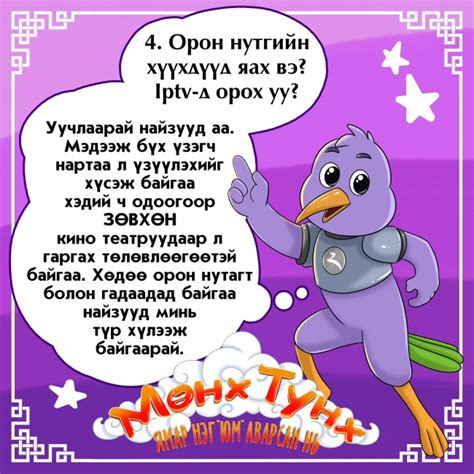 “Ямар нэг юм аварсан нь” бүрэн хэмжээний анимэйн бүтээл кино
