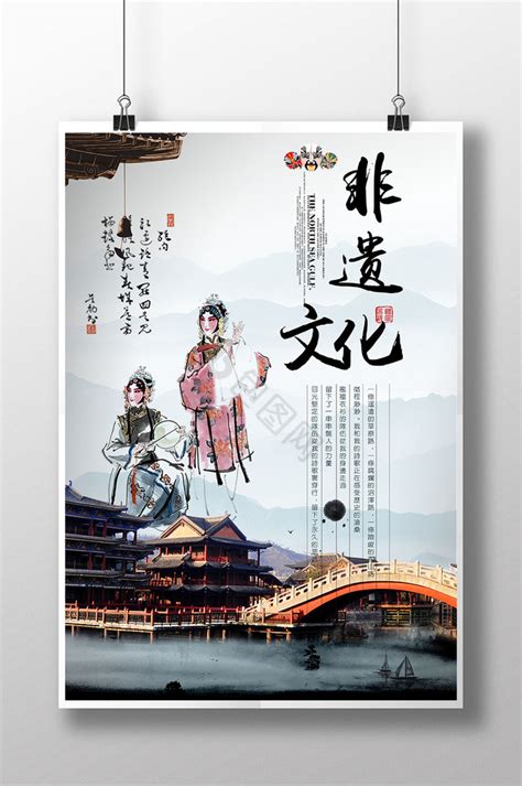 昆曲图片 昆曲素材免费下载 包图网