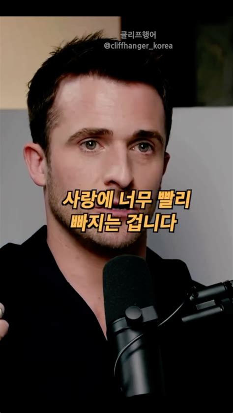 클리프행어 공감한다면 댓글에 이모티콘을 남겨주세요 📚도서 를 소개합니다 📌본 도서에 대해 더 자세한 내용은