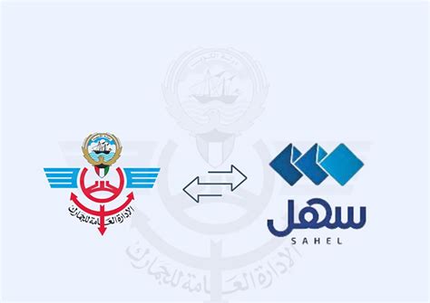 صحيفة الأنباء الكويتية الجمارك إطلاق خدمة إلغاء توكيل السفر وتفويض