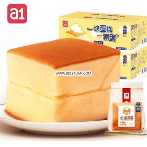 189，a1云蛋糕500g1箱 最新线报活动教程攻略 0818团