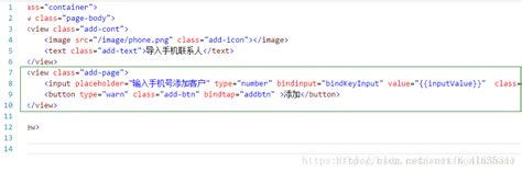 微信小程序 数据存储与取值 wx getstorage赋值变量 csdn博客