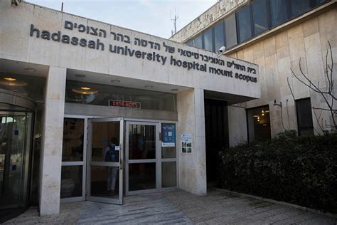 Hadassah Medical Researchers Make Progress In Preventing Blindness