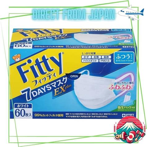 Fitty 7days Mask Ex Plus 60 แผ่น สีขาว ขนาดปกติ [ส่งตรงจากญี่ปุ่น] Shopee Thailand