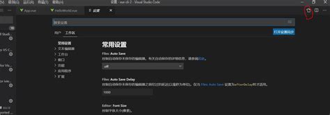 vscode 开启html代码自动补全 ministep88 博客园