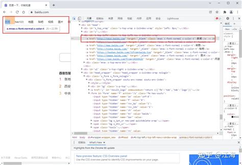 爬虫神器Selenium全攻略 无错源码