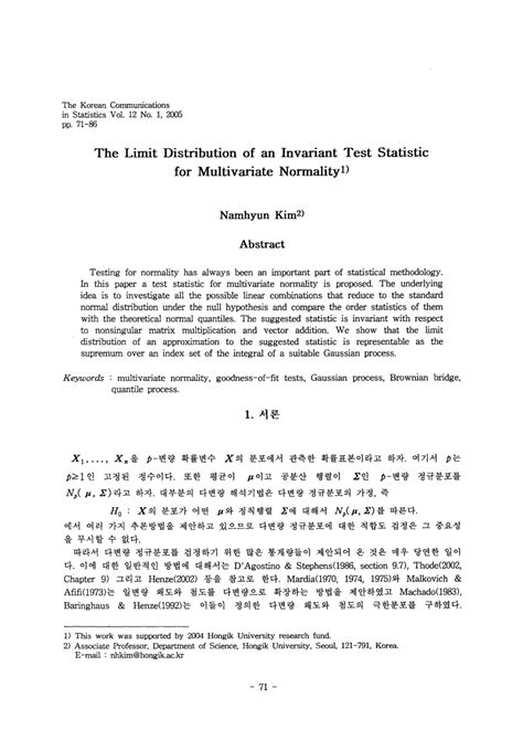 Pdf The Limit Distribution Of An Invariant Test Statistic For