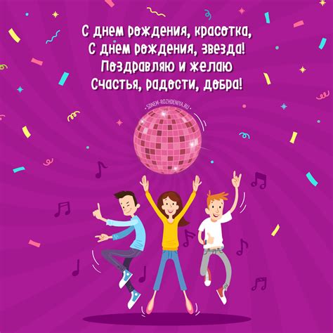 Молодежные открытки с днем рождения 73 фото