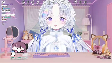 주르르 방을 차지한 유니유니 치지직 에펨코리아