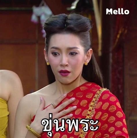 คือตกใจ คำคมผู้หญิง ภาพตลก ใบหน้าตลก