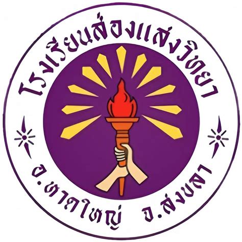 โรงเรียนส่องแสงวิทยา Ban Khlong Ngae