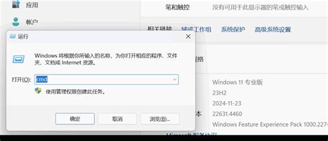 flutter介绍、flutter windows android 环境搭建 真机调试 flutter真机运行 csdn博客