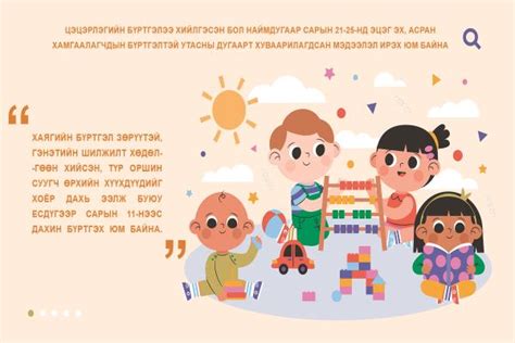 Мэдээ мэдээлэл Blesson