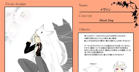 Albater】 【albater】イヴァン【ハロウィン】 きょん助＠褌で駆け抜けるのイラスト Pixiv