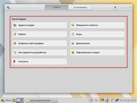 Чистая установка Alt Linux подробная пошаговая инструкция