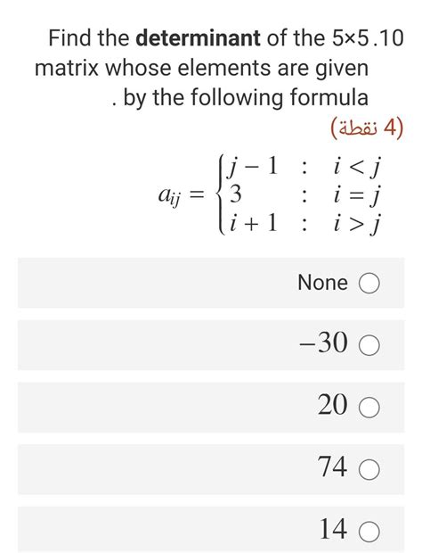 Solved Find The Determinant Of The 5x5 10 Matrix Whose Chegg Com