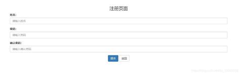 javaweb基于jsp servlet的学生信息管理系统（源码 sql文件 实验报告）分享 一、设计一个java web信息系统。 二、要求