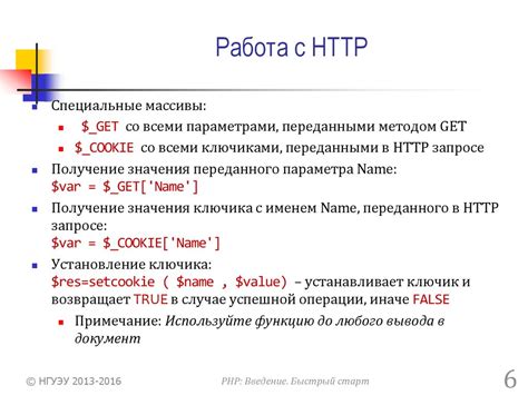 Php Online Presentation