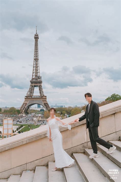 프랑스 여행 파리스냅 무료 이벤트 에펠탑 코스 사진 후기 네이버 블로그