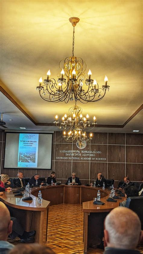 გეოგრაფიის ინსტიტუტი ისტორია