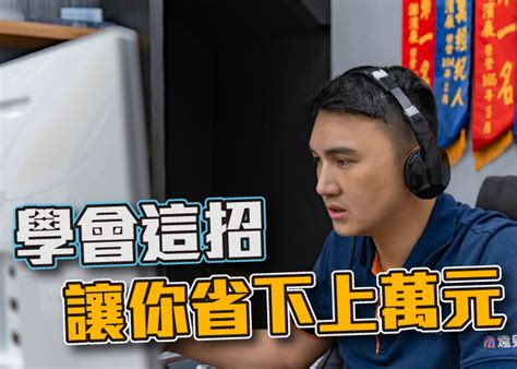 個人品牌經營心得房仲日常：謝濱展 阿濱｜教你從業務到開店