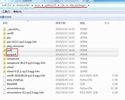 机器学习之一python开发spark环境搭建 cac 博客园