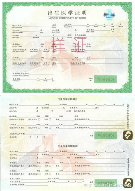 日本配偶签证：配偶拥有日本永住，能不能办理配偶签证？要满足什么条件？ 知乎