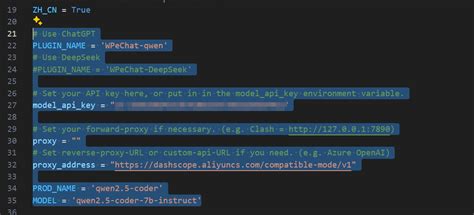 ida pro接入千问大模型 wpechatgpt csdn博客