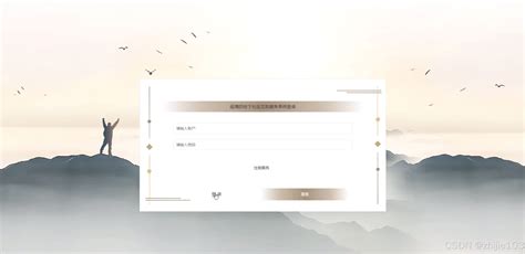 基于django vue疫情防控下社区互助服务系统【开题报告 程序 论文】 计算机毕设 csdn博客
